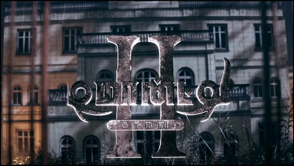 வெளியானது "டிமான்டி காலனி 2 " படத்தின் பர்ஸ்ட் லுக்.! - Seithipunal